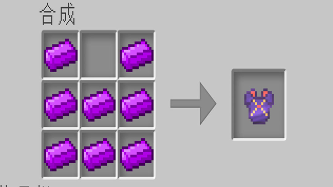 【小七】我的世界陨石mod,自带磁力吸引捡东西的好助手!