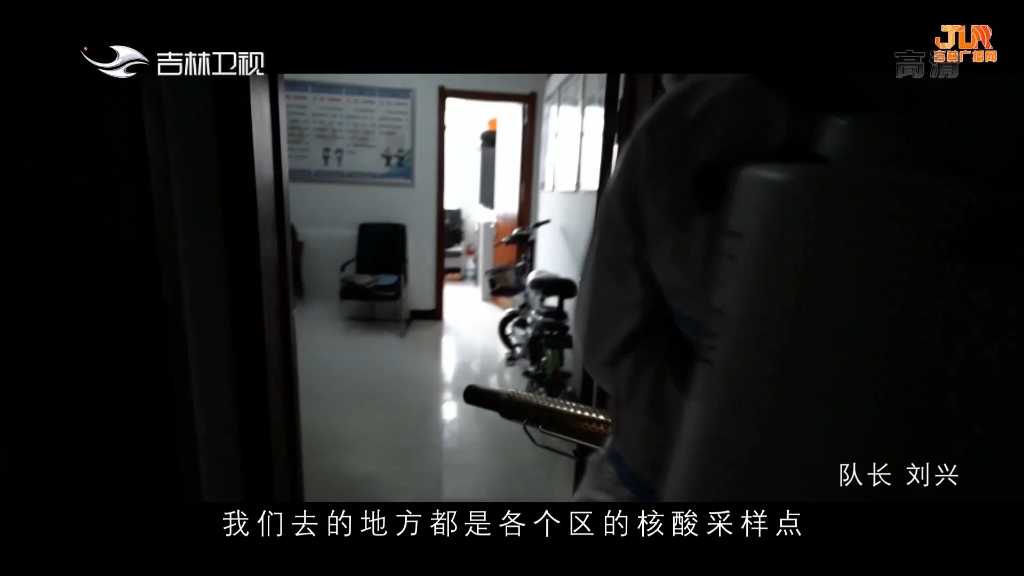吉林广电抗疫宣传片
