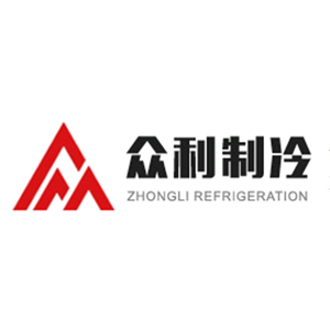 郑州众利制冷 