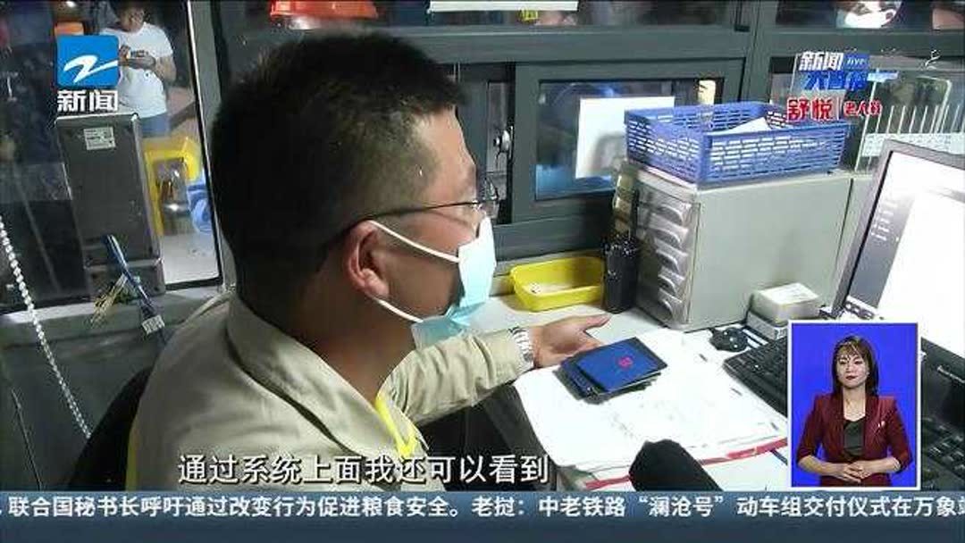全面推进数字化改革 打造"重要窗口":数字化织密危化品"安全防护网" ...