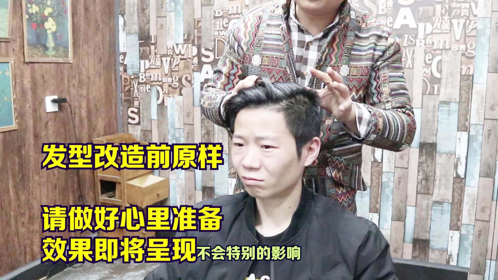 男士发型原来可以这么设计:雅痞文艺范儿造型,效果相当带感