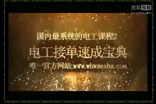 电工基础知识电子书下载-汽车电工维修工具