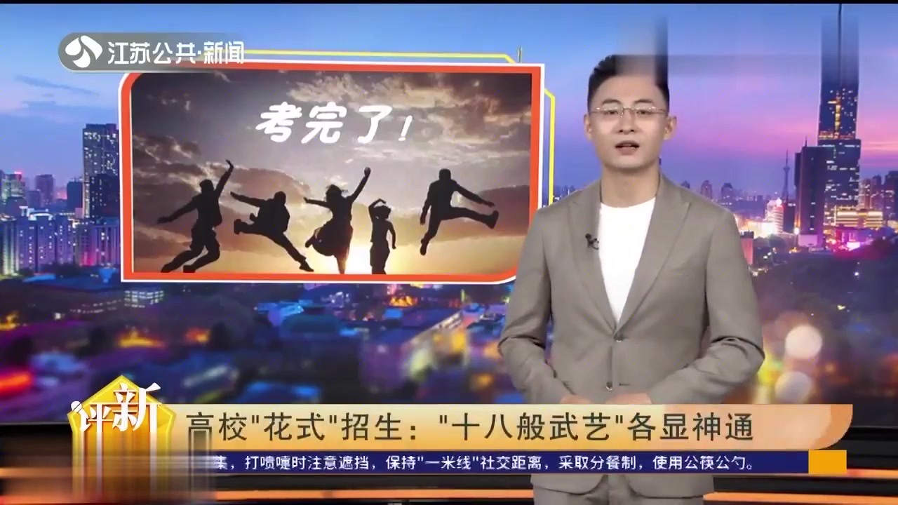 高校为了招生有多拼?哈尔滨工程大学:7小时拼出三艘航母图案!