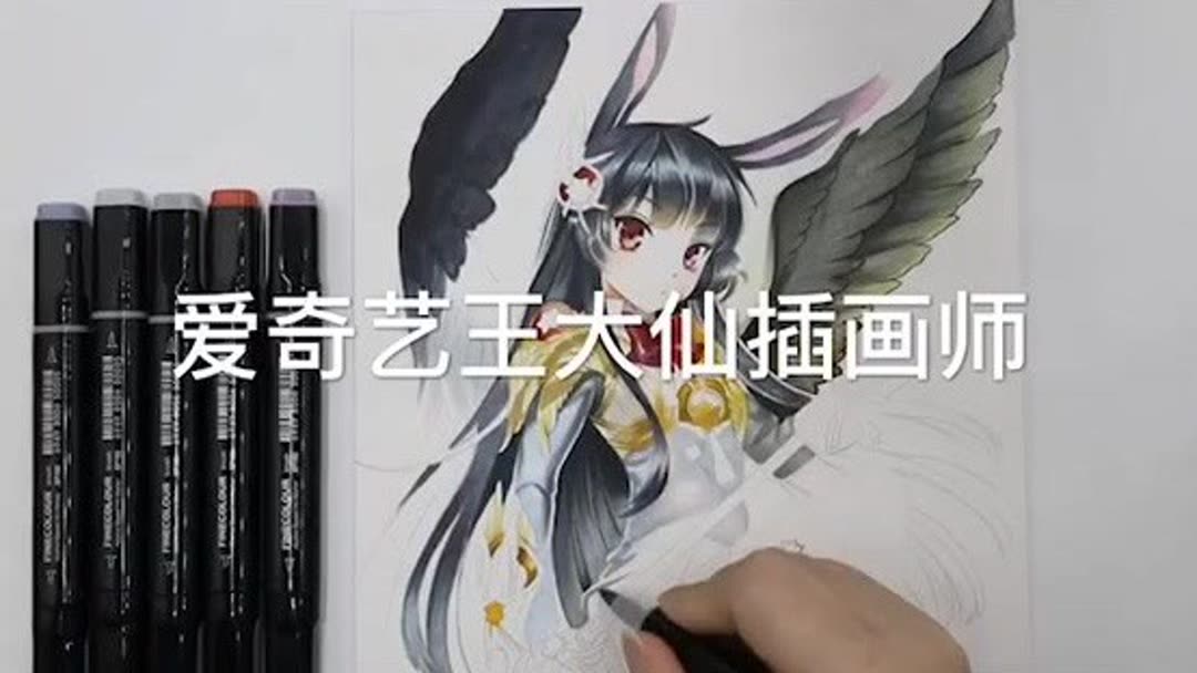 【马克笔动漫手绘】