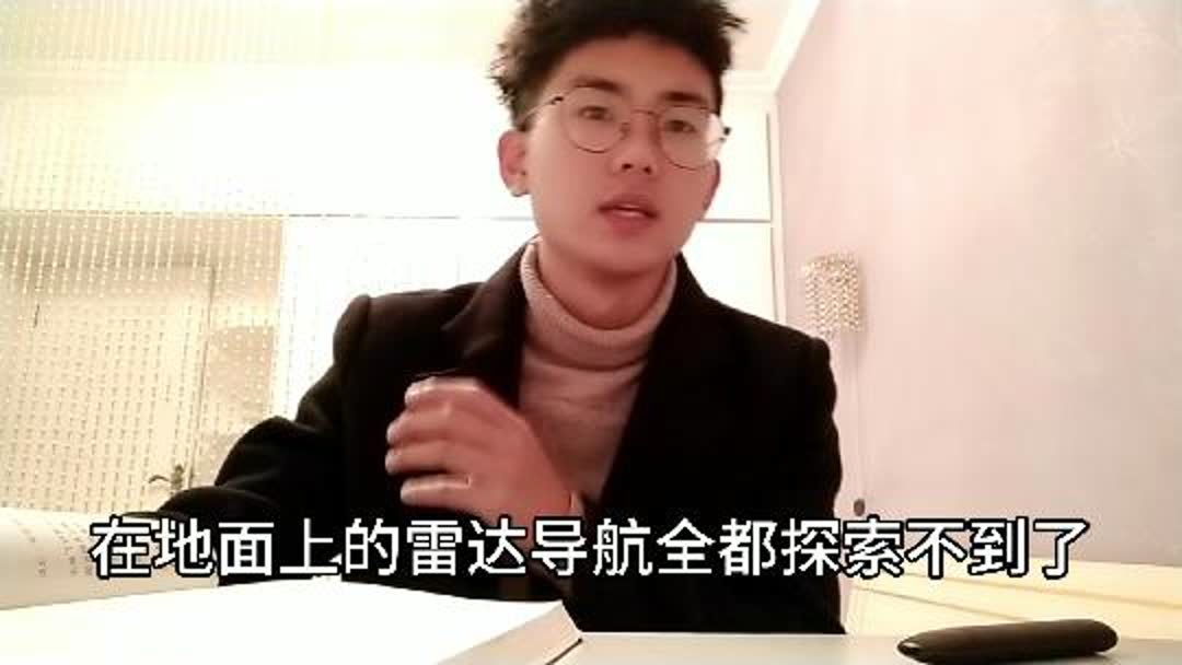 飞机经过百慕大三角时失去联系,出现时所有计时器慢了十分钟