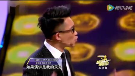 梁凯恩最新演讲遇到挑战和挫折的时候, 我有一个坚定的信念