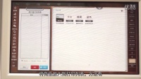 钻木9025T多功能标签打印机使用安装