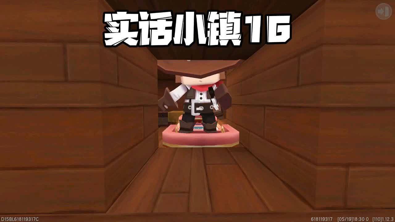 迷你世界:实话小镇16 去商店买东西遇到了一个抢劫犯!?快跑