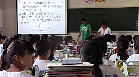 第一讲 坐标系_三 简单曲线的极坐标方程_第一课时_郑欣_T922073