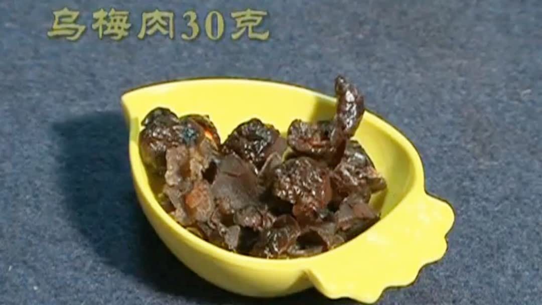 乌梅这样吃能改善多种身体不适,看看有你的没有?