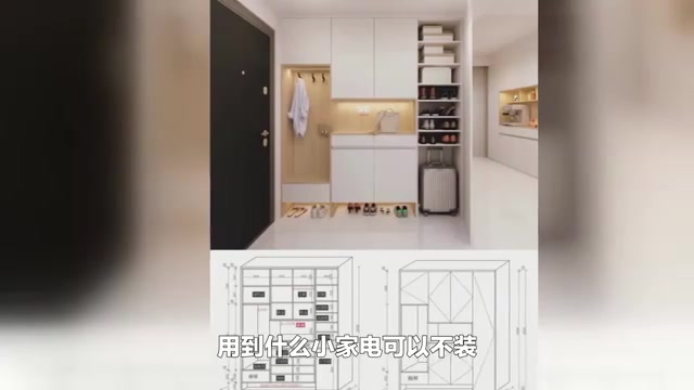 没错!这也许就是你家想要的鞋柜设计