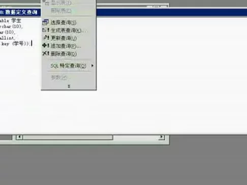 数据库系统及应用 (14)_标清