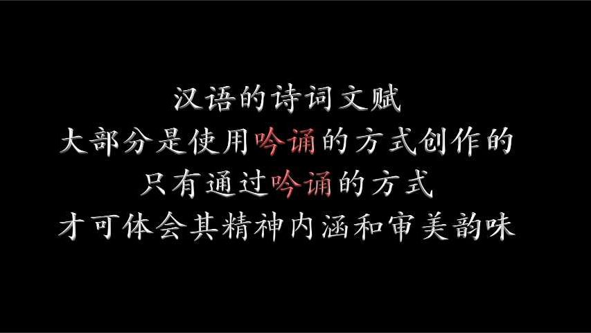 经典文化与吟诵课程幼儿园吟诵特色中国传统文化的传承者