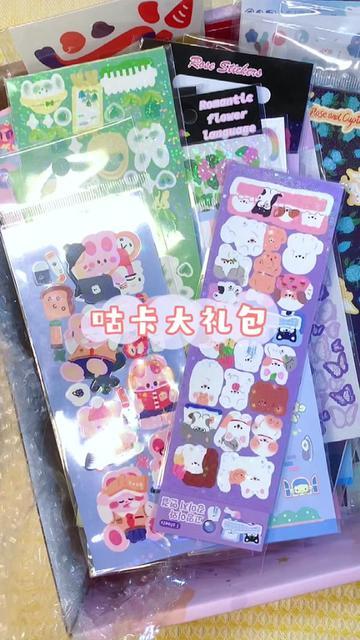 这是个打包视频沉浸式打包咕卡咕卡贴纸咕卡盘手帐