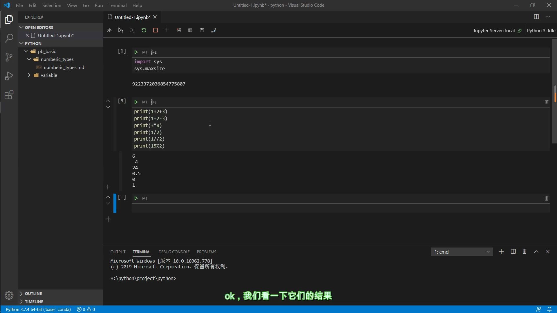 pyhon基础-numeric_types