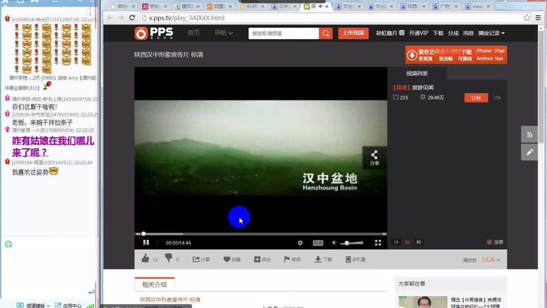 javaweb开发基础教程: HTML语法第五集