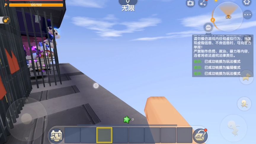 迷你世界的后室!(本人用了30分钟才造完)