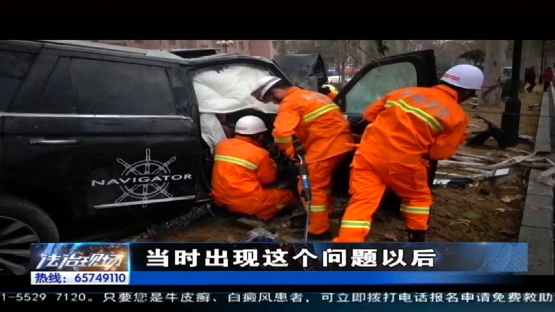 林肯试驾发生重大事故,造成1死4伤惨剧,目击者:胳膊腿都飞了