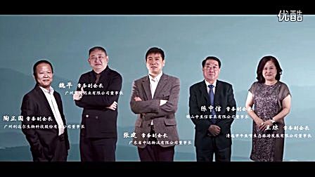 广东省安徽商会宣传片《徽煌》