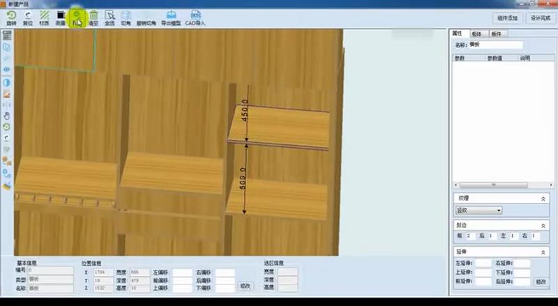 海迅设计拆单软件CAD图纸整体导入
