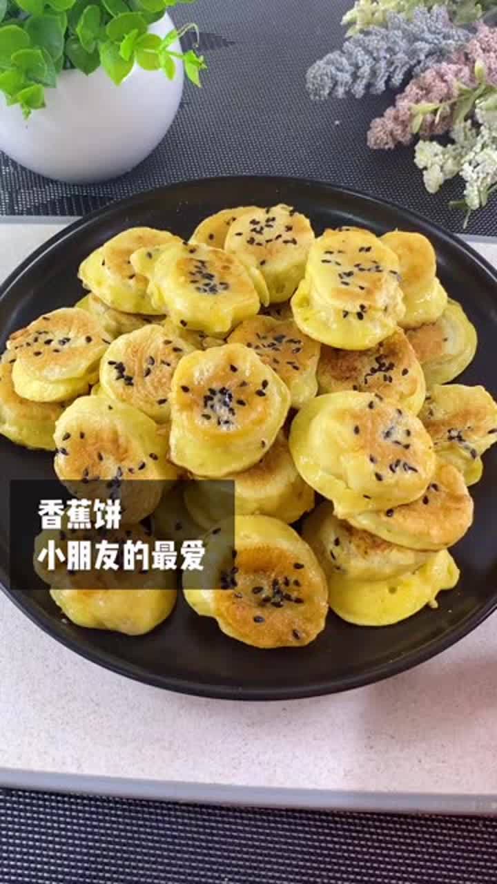 家里有吃不完的香蕉这样做,大人小孩都喜欢