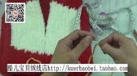 酷儿宝贝绒线店愤怒的小鸟珊瑚绒编织视频全集2