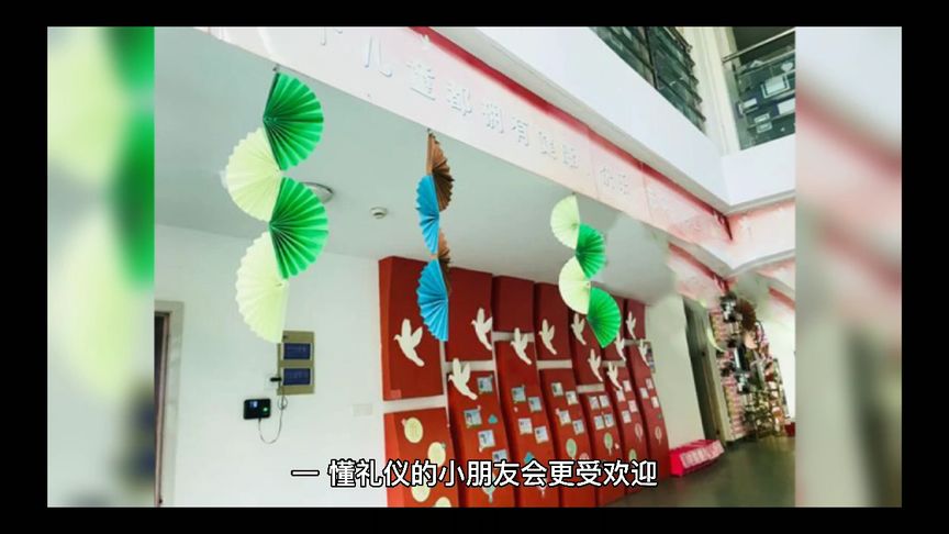 #礼仪#小朋友为什么要学习礼仪?