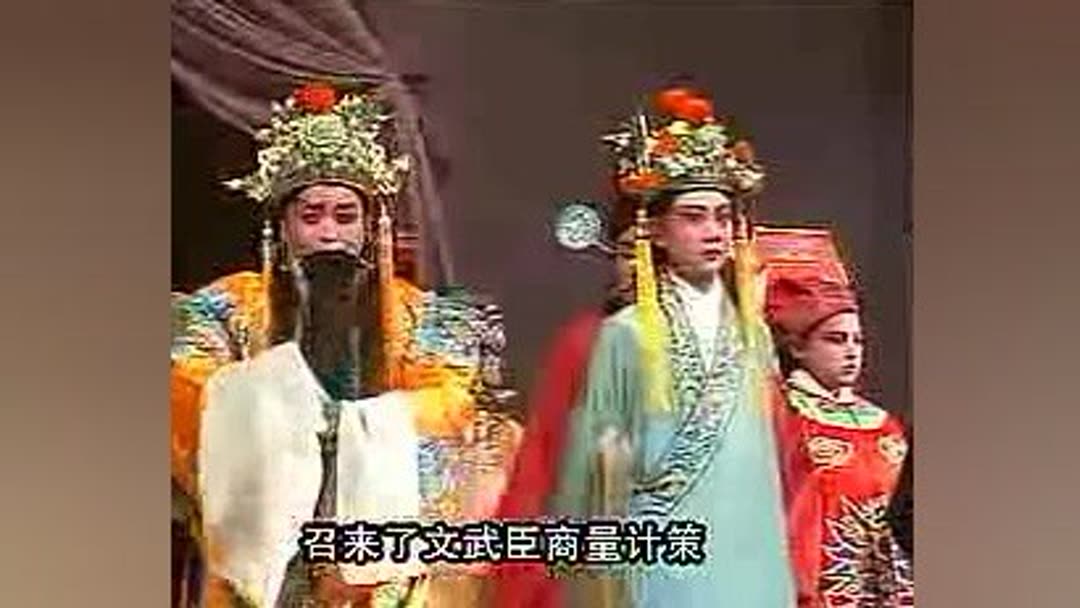 lu.曲剧【白金庚私访】全场戏.洛阳曲剧【卢】