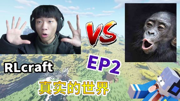 【我的世界】||超真实世界||在无限死亡中成长?