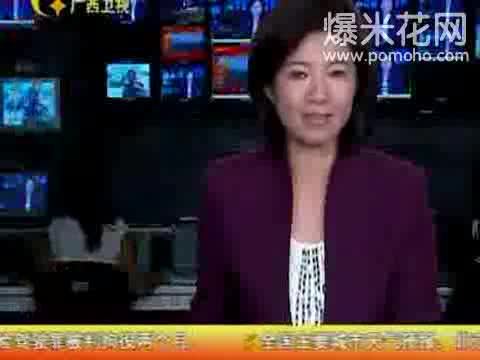 第一次国共合作:"统一战线"的建立 110512 午间新闻