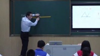 北师大版七年级数学下册《认识三角形》【潘志】(全国初中数学“一...