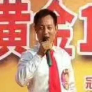 黄金100秒李玉礼 