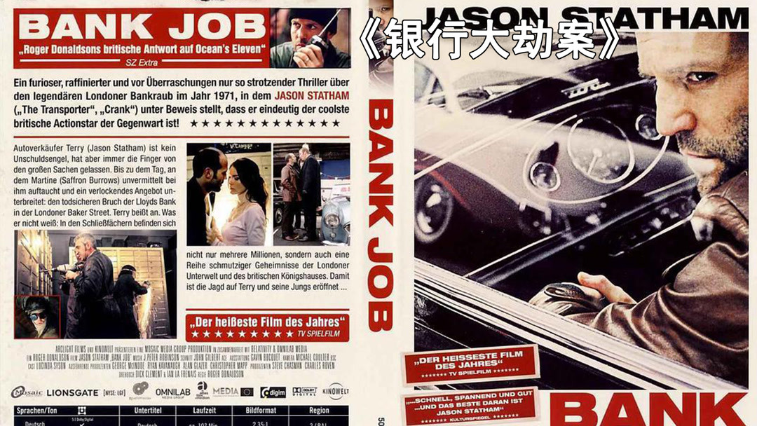 他们抢劫银行,拿到了皇室把柄,过上了美滋滋的生活,银行大劫案