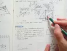 北师大版数学九年级上册第四章第四节《探索三角形相似的条件》