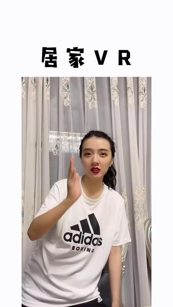 拥有一个vr一体机,在家也能做运动啦,可以玩游戏哟~#小小莎好物社 #...