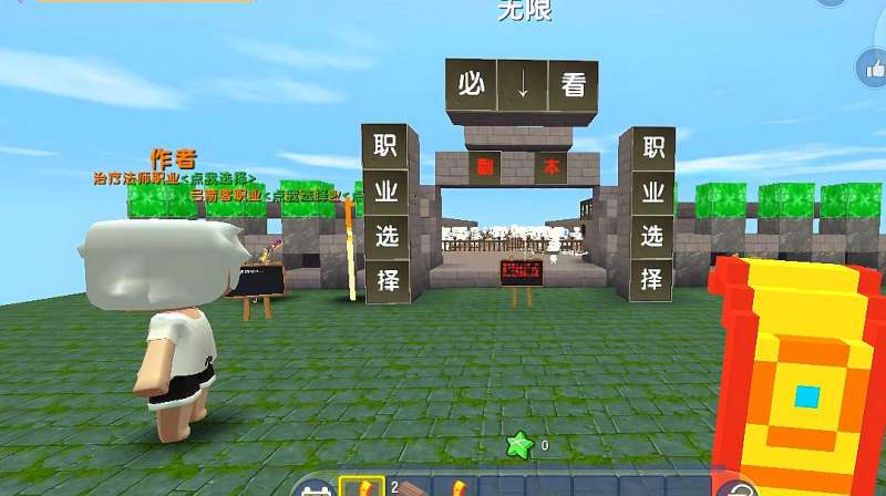 迷你世界:贪玩传奇半仙开局一把刀从南天门砍到死神老窝