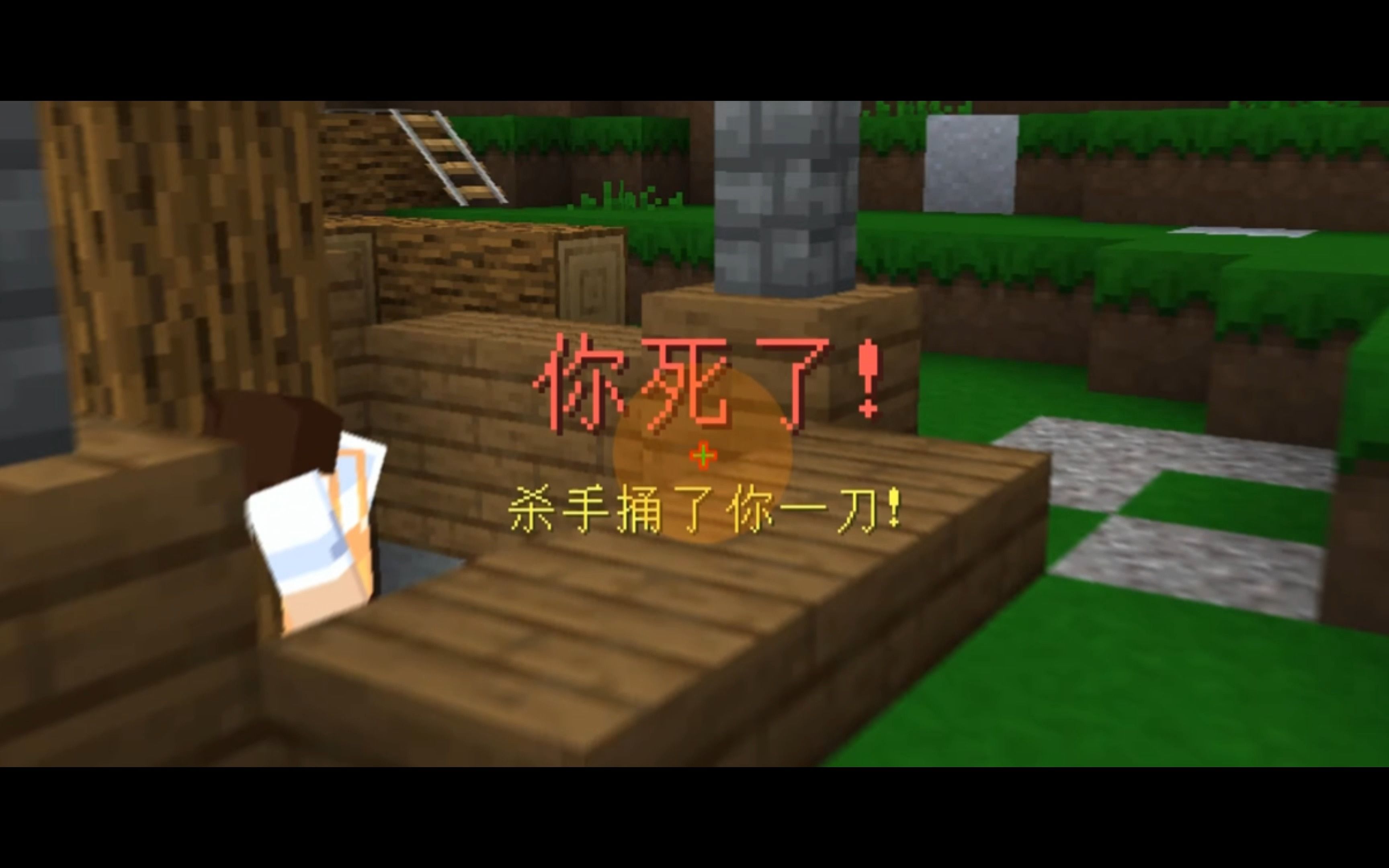 我的世界服务器小游戏(2)