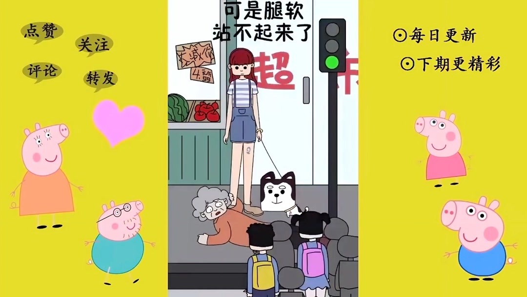 宠幺幺: 幺幺同学,你的人生名言是什么?说出来你可能不信