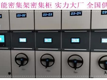 哈密回转档案柜生产工艺(企业列表)