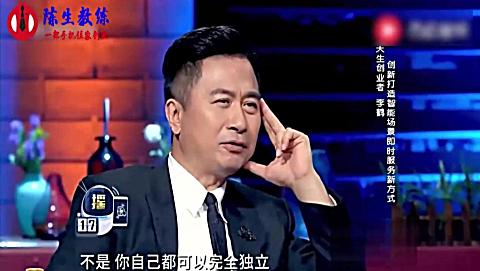 创业者三万创业, 赚到5000万! 与投资人斗智, 成功拿下巨额投资!