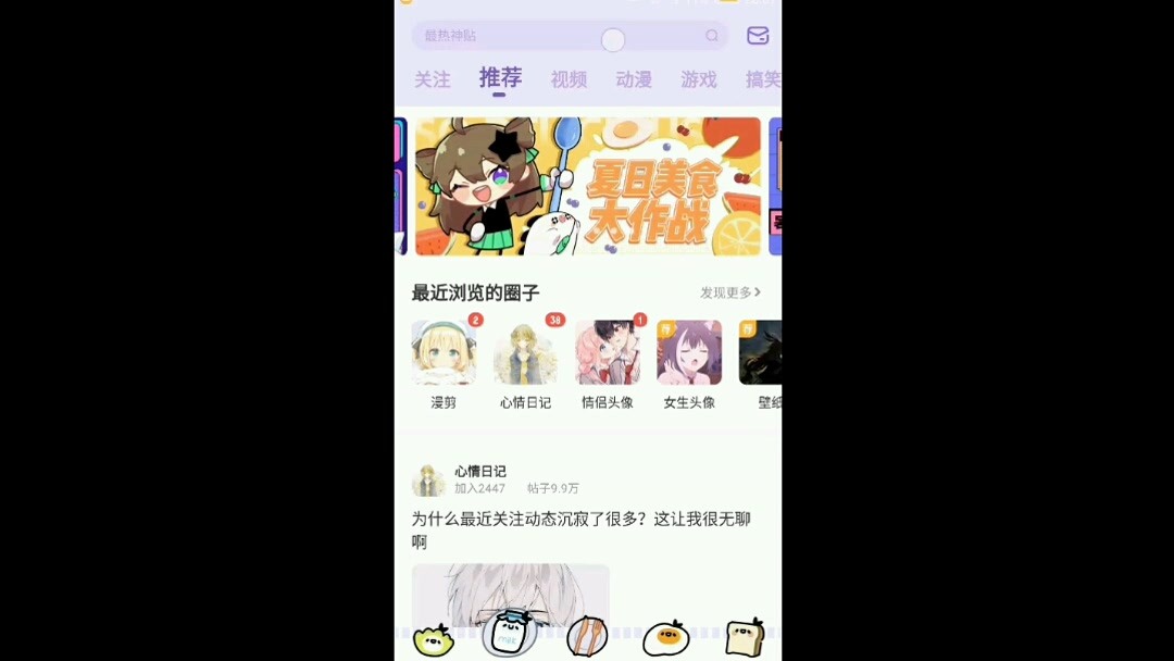 推荐大家看斗罗大陆2绝世唐门第3季ߘ