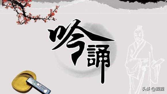 杨波诵读经典诗文之王翰《凉州词》