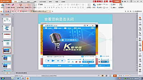 【箫遥阁】启蒙班作业提交针对性教程.wmv