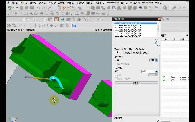 UG编程-最强大的机床仿真功能!无广告