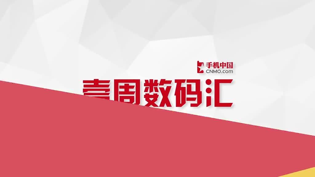 京东618战绩显赫 小米如何征战欧洲市场