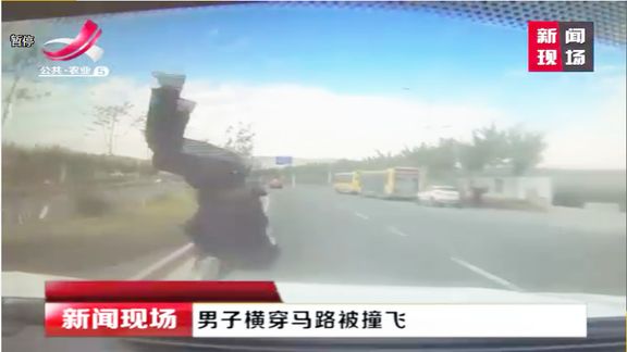 男子横穿马路现诡异一幕,被撞飞在地滚了三圈