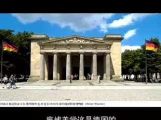 世界现代设计史3_标清