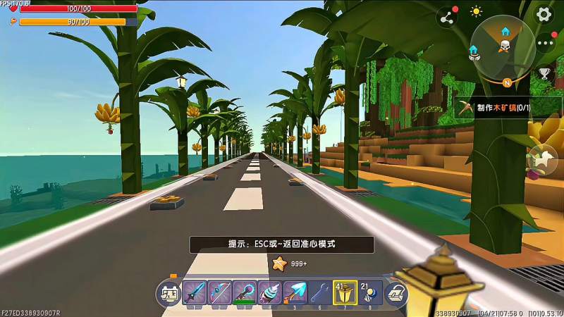 迷你世界真实冒险开车去兜风