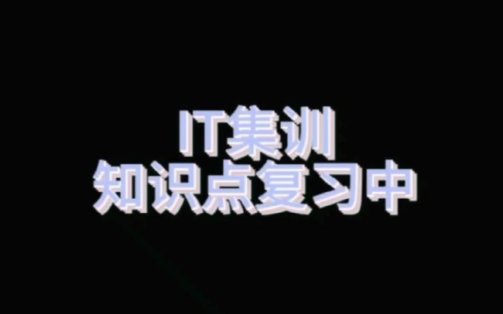 常州新北IT电脑设计——Web前端/Java后端/UI/全链路IT设计师