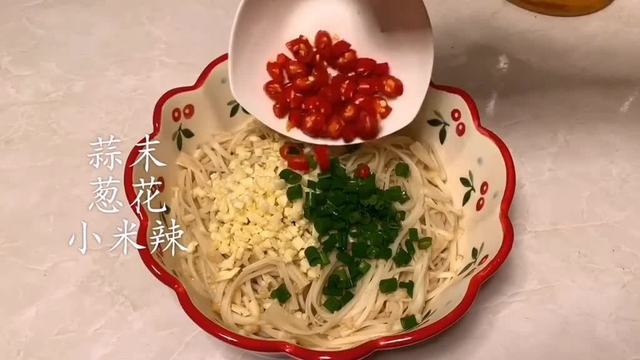 今天做一个凉拌金针菇,方法简单,味道还很好吃哦